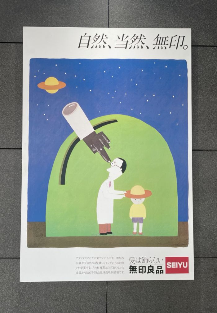 Summer for Children from the Greater South Slope|BCAF Art for Social Welfare — BCAF