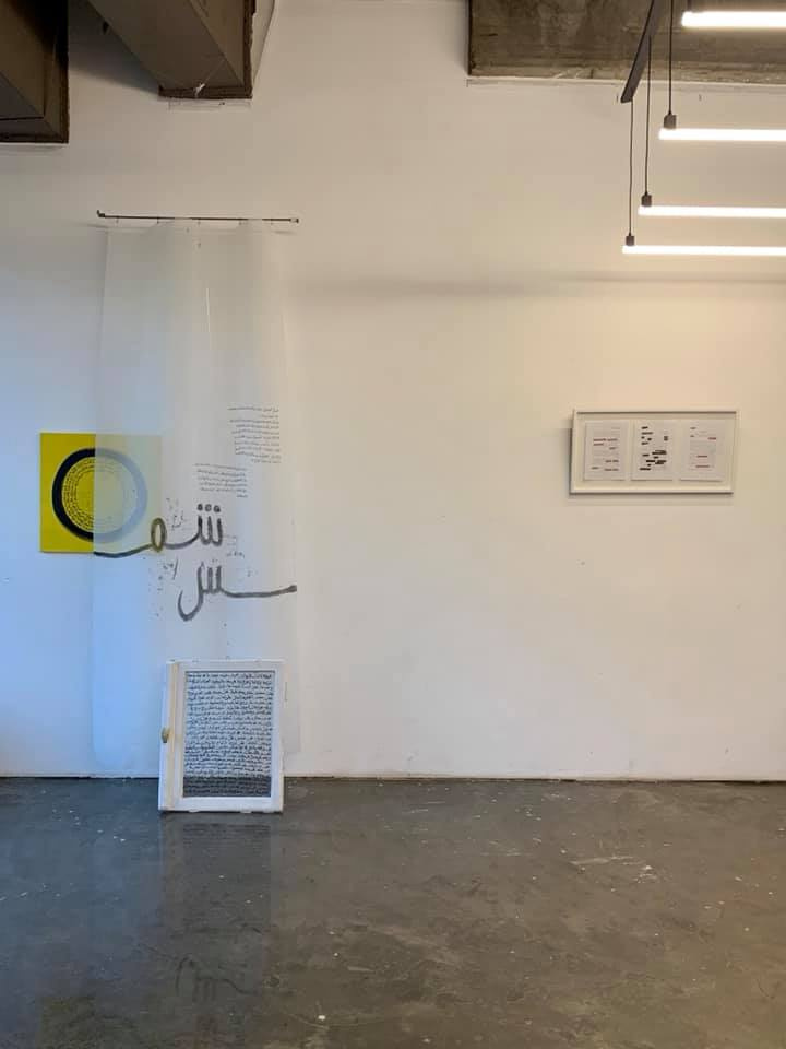 Sun on closed windows — Tewa Barnosa