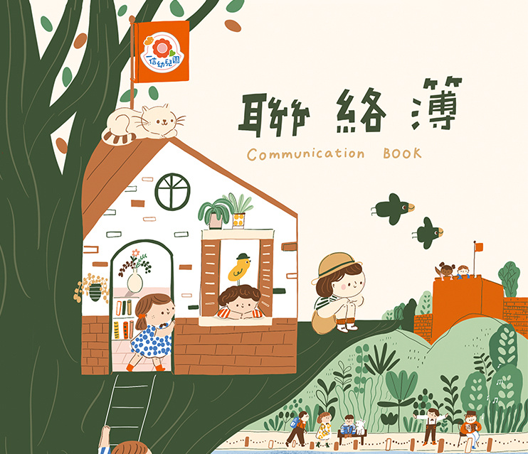 Communication Book Design — cindywume