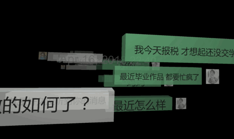 Act of Receiving Act 3 — Shelley Hu