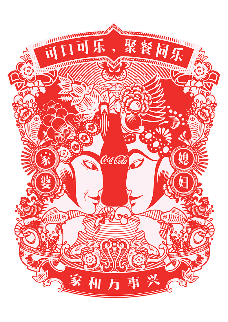 Coca-Cola CNY Campaign — Fui