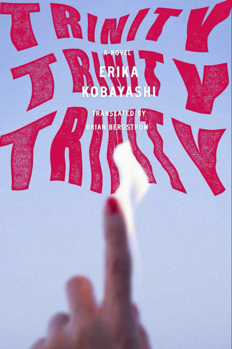 Trinity, Trinity, Trinity — erikakobayashi