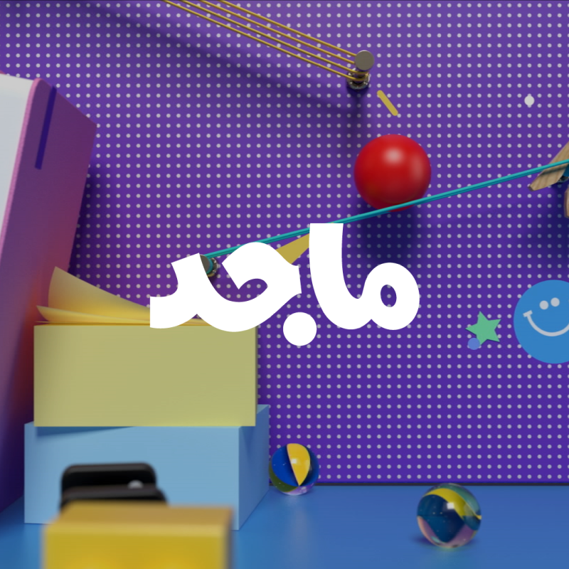 Majid — Samar Maakaroun