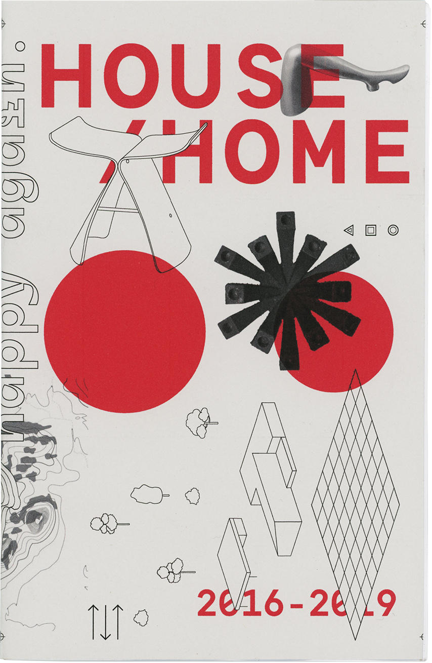 House / Home — decreation studio