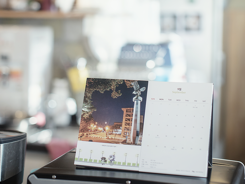 2017 Calendar for UOS Landscape — studio126