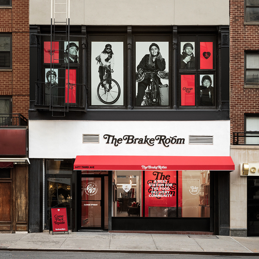 CFA - Brake Room — Eric Alba