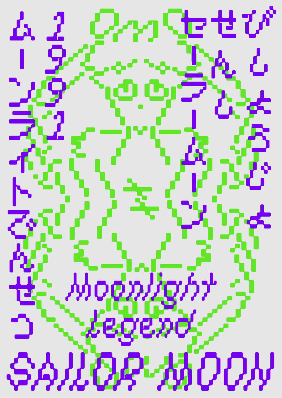 Sailor Moon — Daniel Brokstad