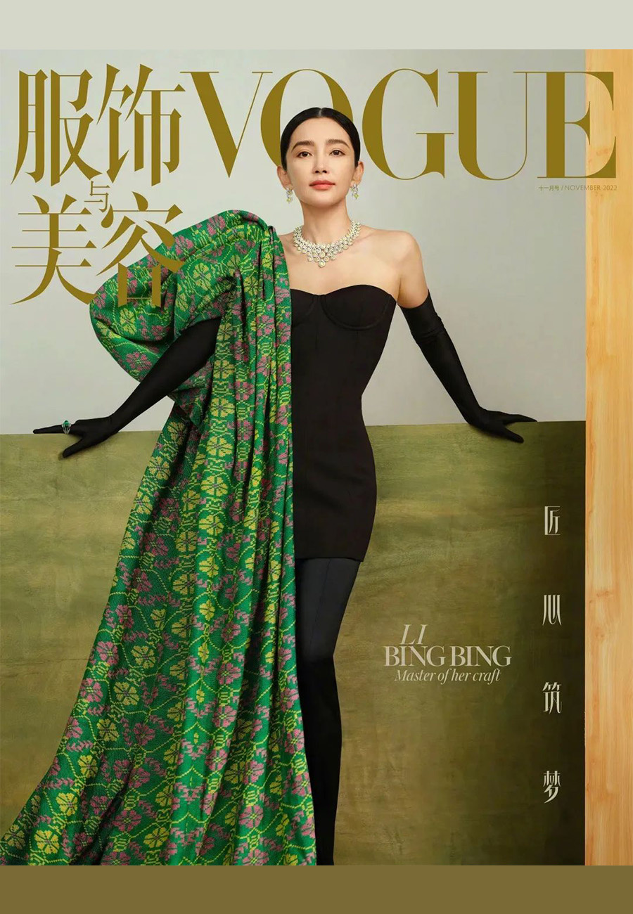 留住手工艺，我们势在必行 — BCAF