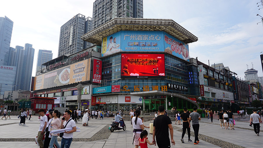 Understanding the Chinese City — Asian Urbanism Collaborative