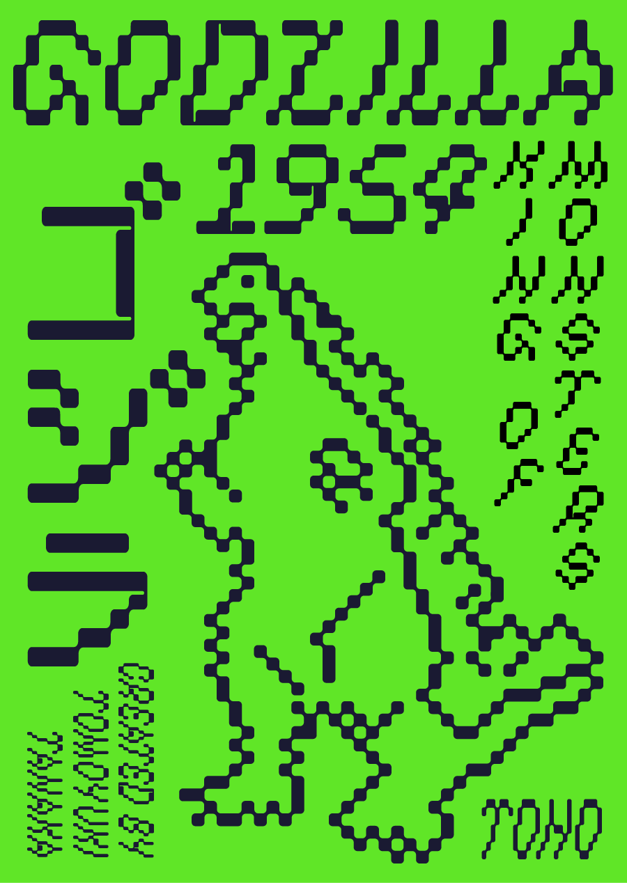 Godzilla — Daniel Brokstad