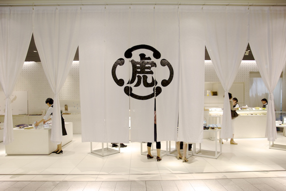 Tokyo's most beautiful shops — WHEN IN TOKYO | Tokyo's Art, Design and ...