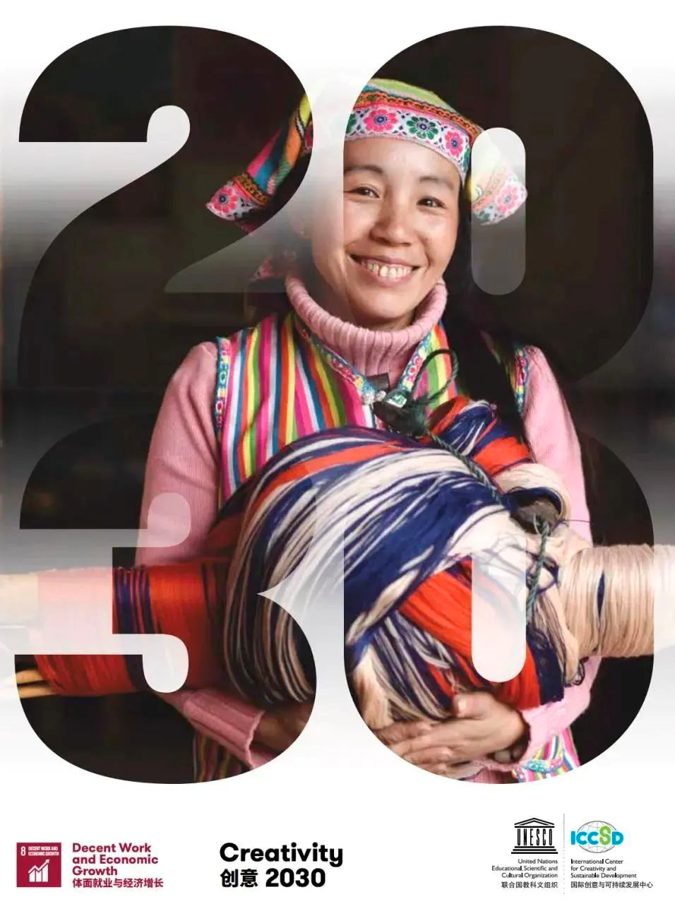 UN Headquarters Exhibition " Sustainable Design in China": A New ...