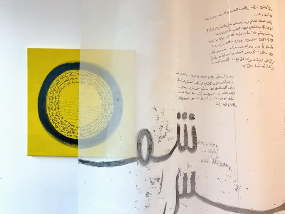 Sun on closed windows — Tewa Barnosa