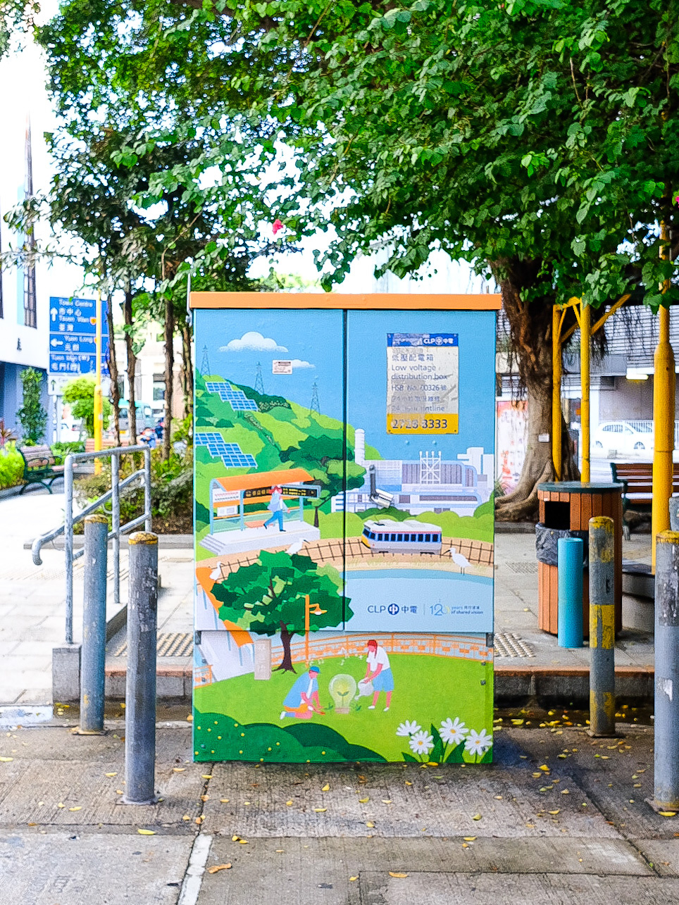 CLP Pillar — missquai